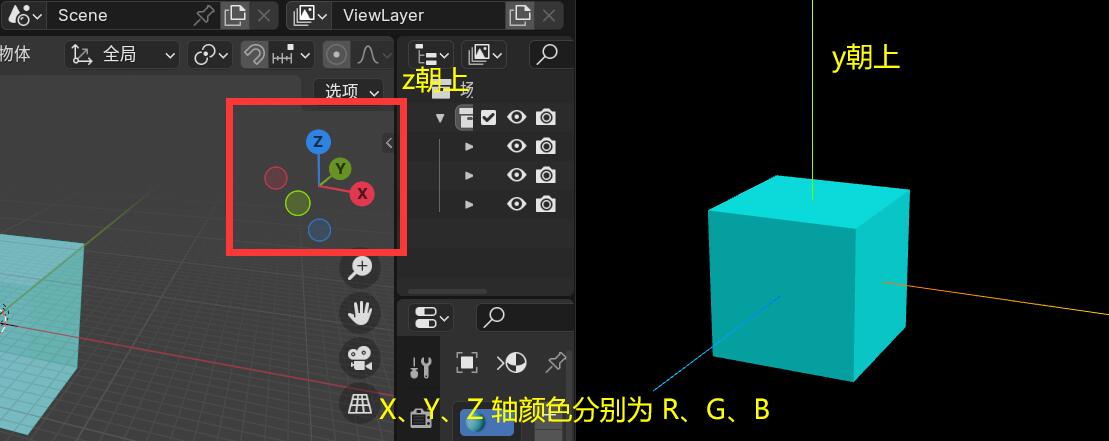 8. 建模软件与threejs坐标系xyz对应 | Three.js中文网