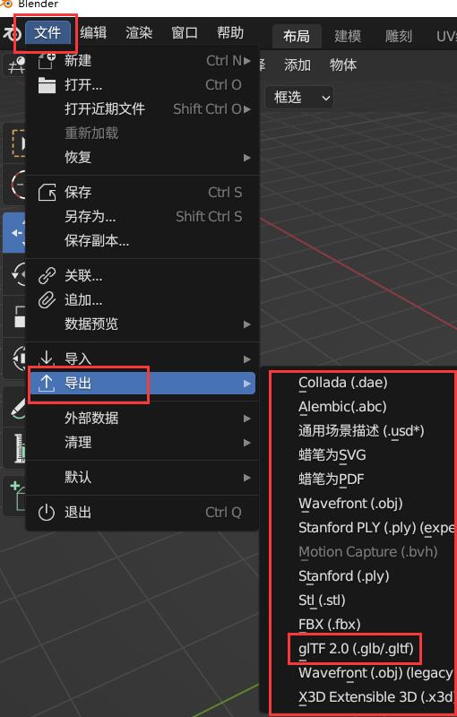 4. 加载展厅gltf模型 | Three.js中文网