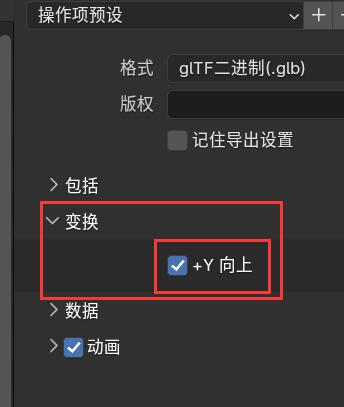 8. 建模软件与threejs坐标系xyz对应 | Three.js中文网